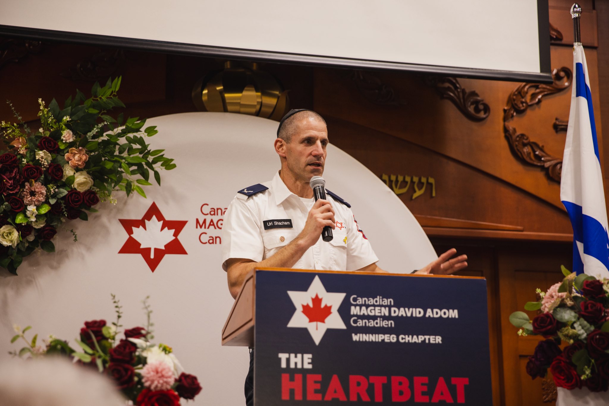 Canadian Magen David Adom for Israel – Raising funds for the important ...